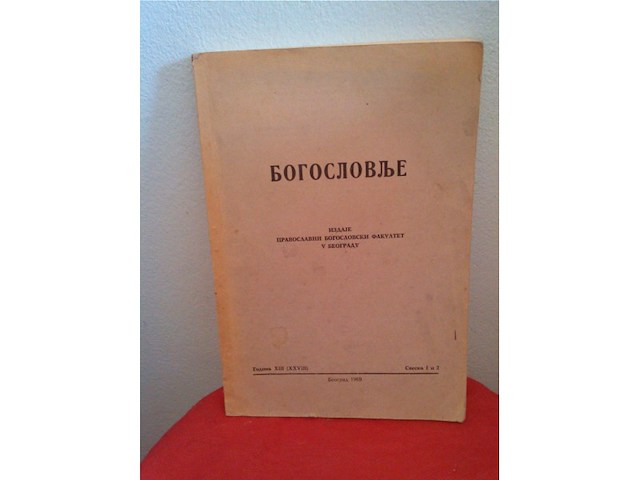 Bogoslovlje-Pravoslavni Bogoslovski fakultet u Beogradu