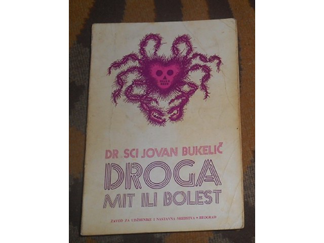 Jovan Bukelić - Droga, mit ili bolest