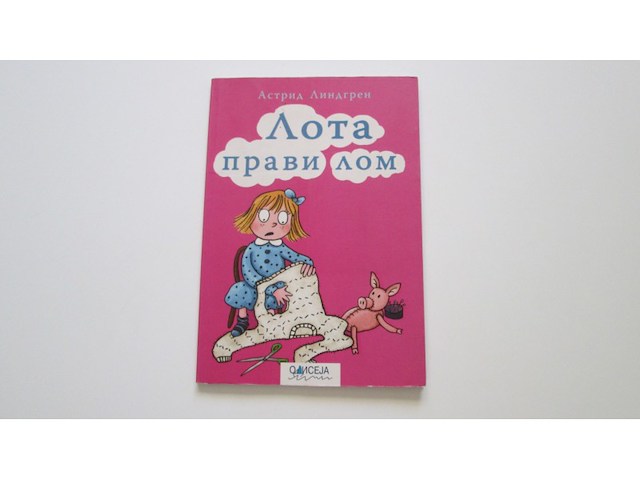 Lota pravi lom, Astrid Lindgren