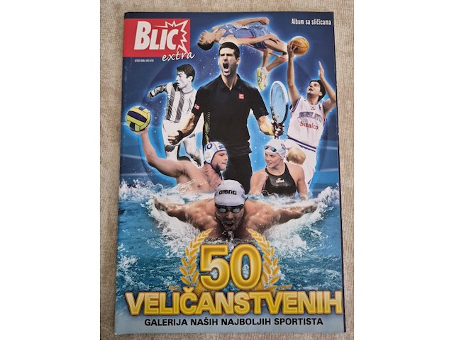 50 veličanstvenih PUN album