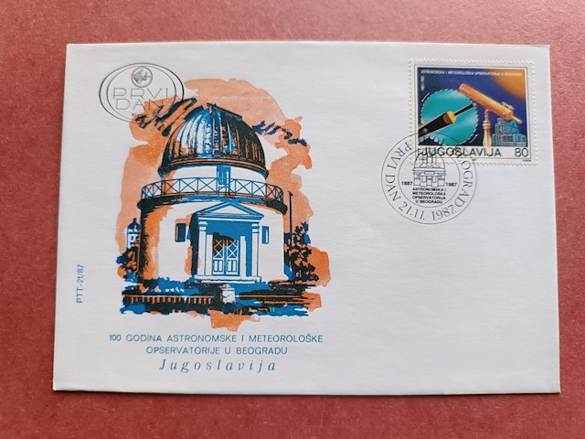 FDC - 21/87 100 godina opservatorije
