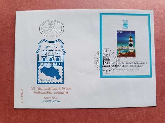 FDC - 17/87/A Filatelistička izložba