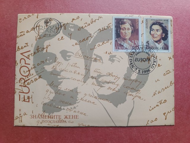 FDC - 8/96 Znamenite žene