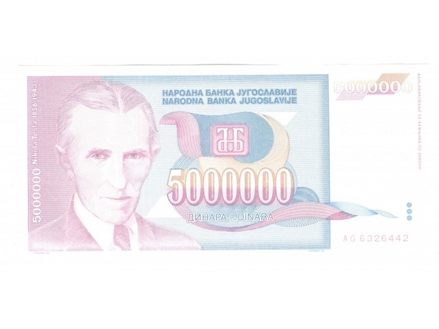 5.000.000 dinara 1993 UNC