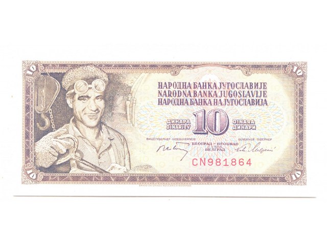 10 dinara 1968 UNC 6 cifara