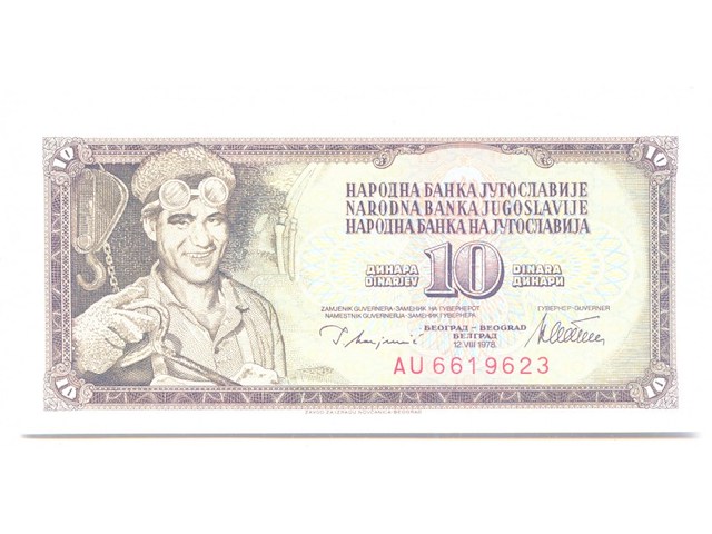 10 dinara 1981 UNC