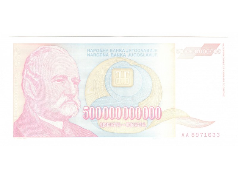 500 milijarda dinara 1993 XF-aUNC