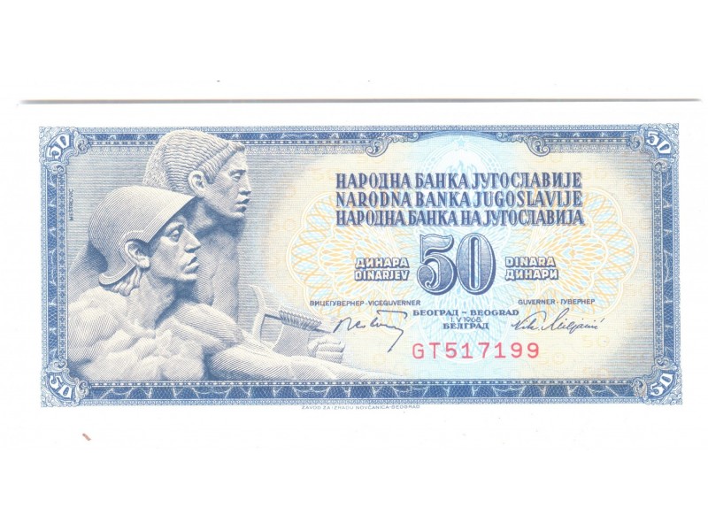 50 dinara 1968 UNC 6 cifara