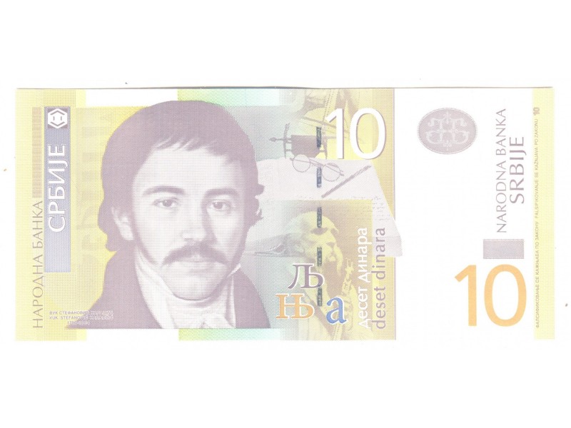 10 dinara 2006 Unc