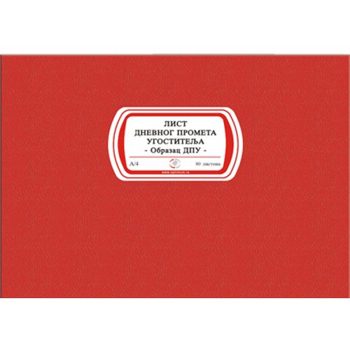 Knjiga Dpu Dnevnog Prometa Ugostitelja 5/1 980