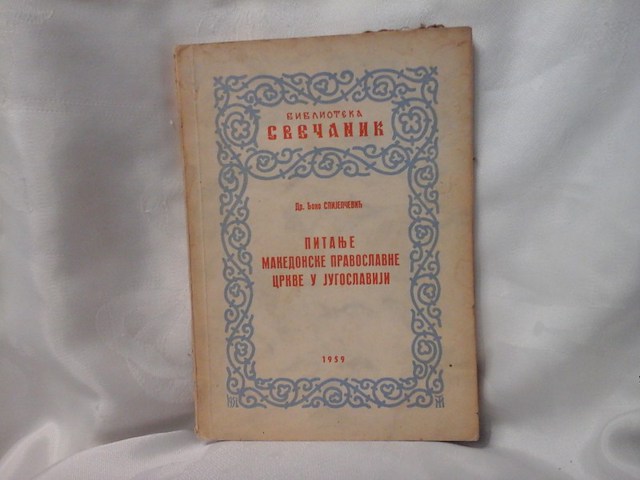 Pitanje makedonske pravoslavne crkve u Jugoslaviji Đoko