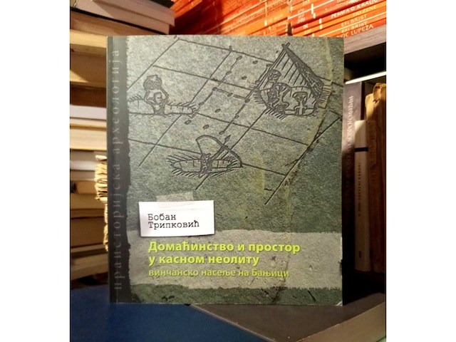 Boban Tripković – Domaćinstvo i prostor kasnom neolitu