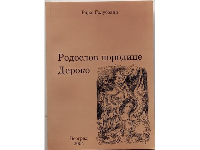 Rajko Golubović: RODOSLOV PORODICE DEROKO