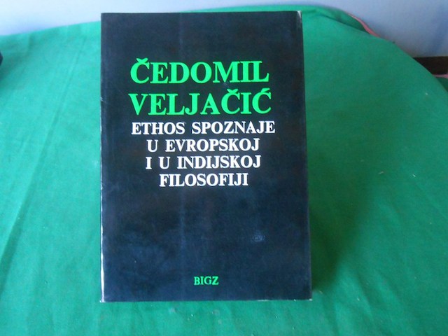 Ethos spoznaje u evropskoj i indijskoj filosofiji