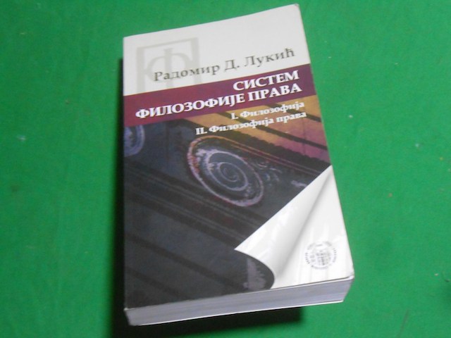 Sistem Filozofije Prava Radomir.D.Lukić