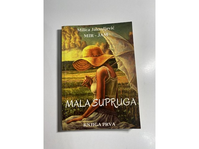 Mala supruga - Milica Jakovljević