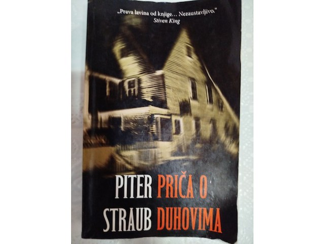 Priča o duhovima -  Piter Straub