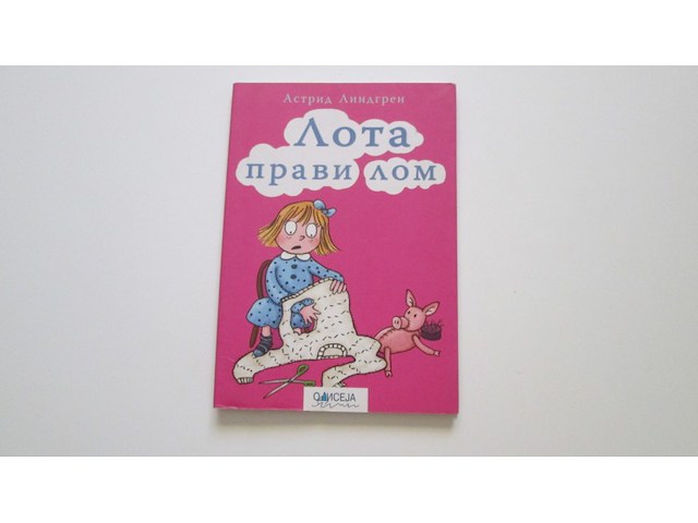 Lota pravi lom, Astrid Lindgren