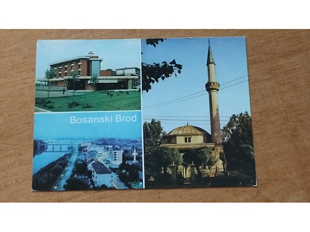 Bosanski Brod - Džamija - Bosna - Sa 4 Markice -
