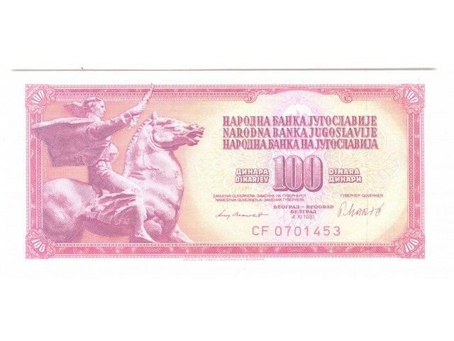 100 DINARA 1981 UNC tanka slova