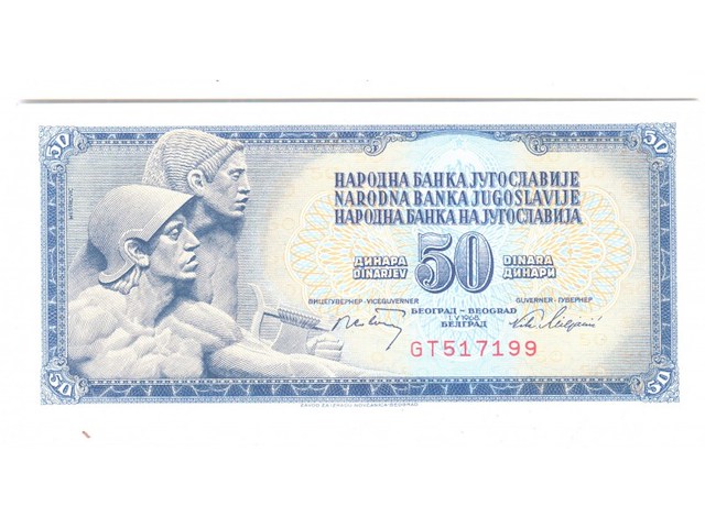 50 dinara 1968 UNC 6 cifara