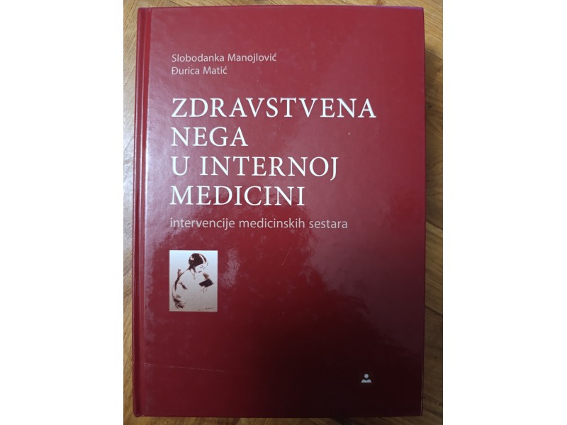 Zdravstvena nega u internoj medicini, Manojlović