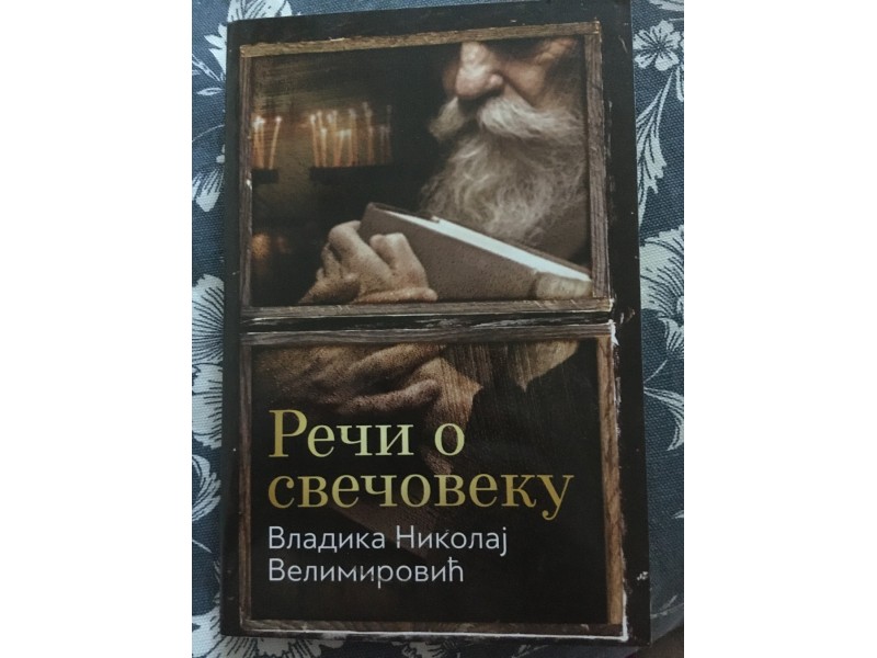 Vladika N. Velimirovic Reci o svecoveku