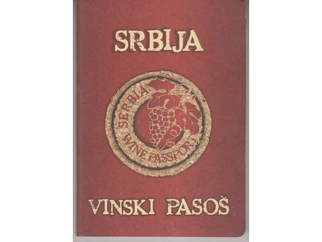 VINSKI PASOŠ / SRBIJA