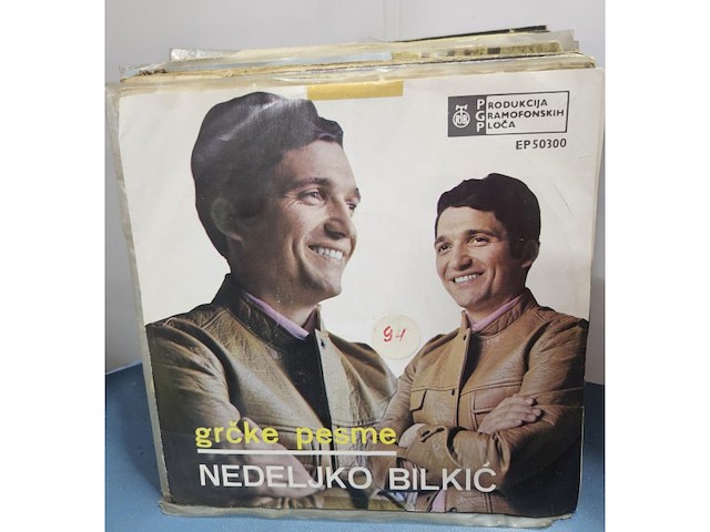 NEDELJKO BILKIĆ GRČKE PESME
