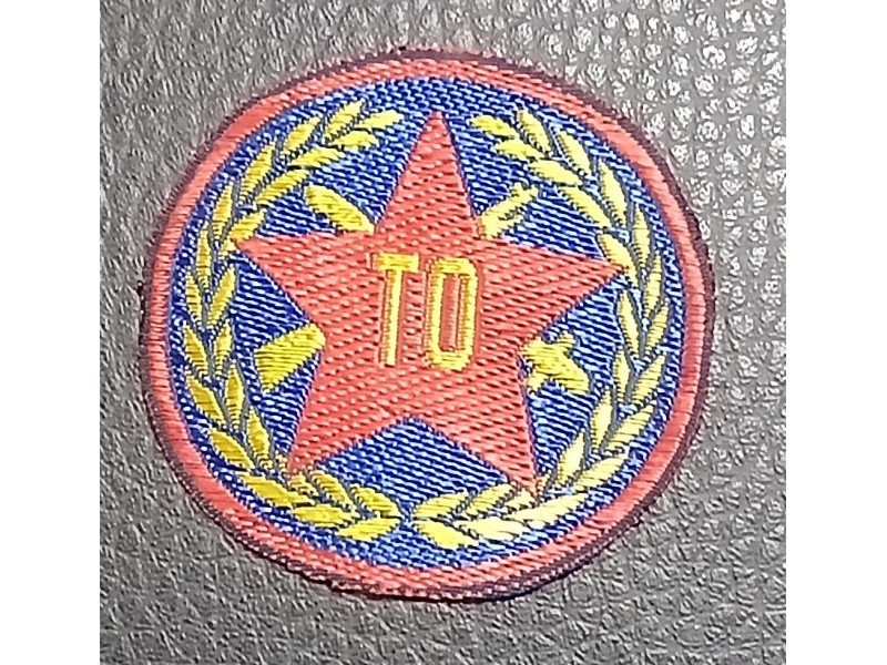 Teritorijalne odbrane (TO) - retko