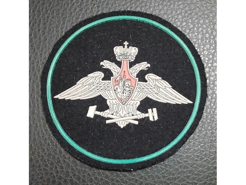 Originalni amblem (patch) Oružanih snaga Rusije
