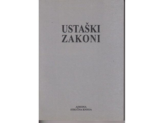 USTAŠKI ZAKONI / GORAN BABIĆ