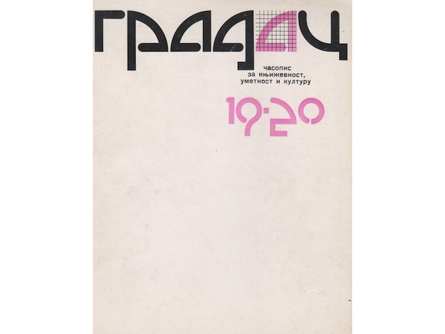 ZAPISI O STAROM ČAČKU / GRADAC 19-20/1977