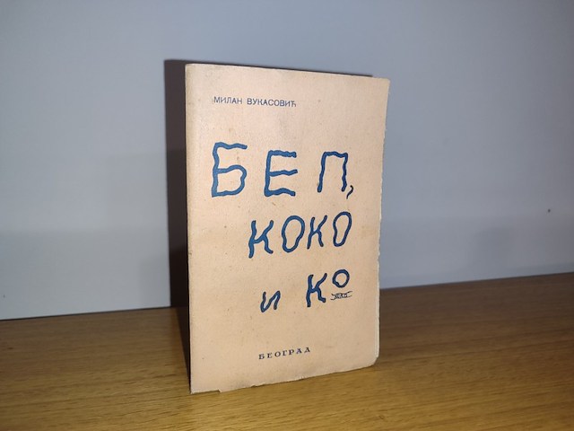 Milan Vukasović - Bep, Koko i Ko