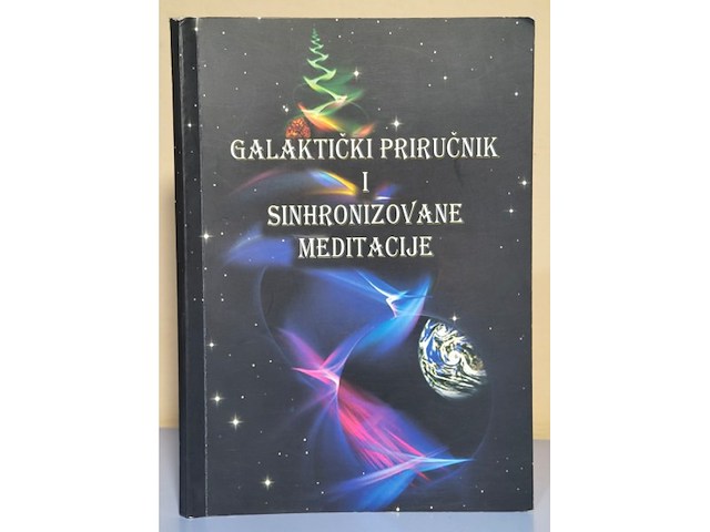 GALAKTIČKI PRIRUČNIK I SINHRONIZOVANE MEDITACIJE