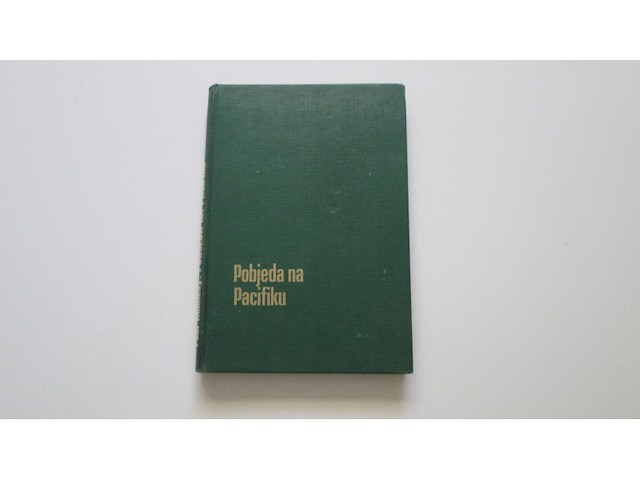 POBJEDA NA PACIFIKU, PAUL KENNEDY