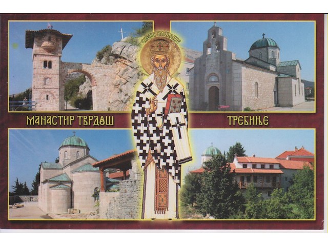 MANASTIR TVRDOŠ TREBINJE / kolekcionarski iz 1990.