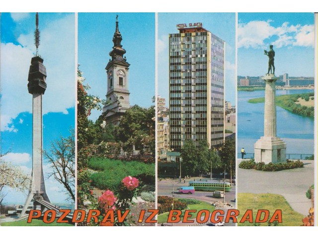 BEOGRAD / POZDRAV IZ BEOGRADA - pre NATO bombardovanjA
