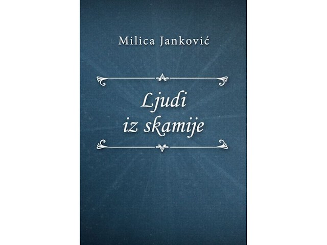 LJUDI IZ SKAMIJE - Milica Janković