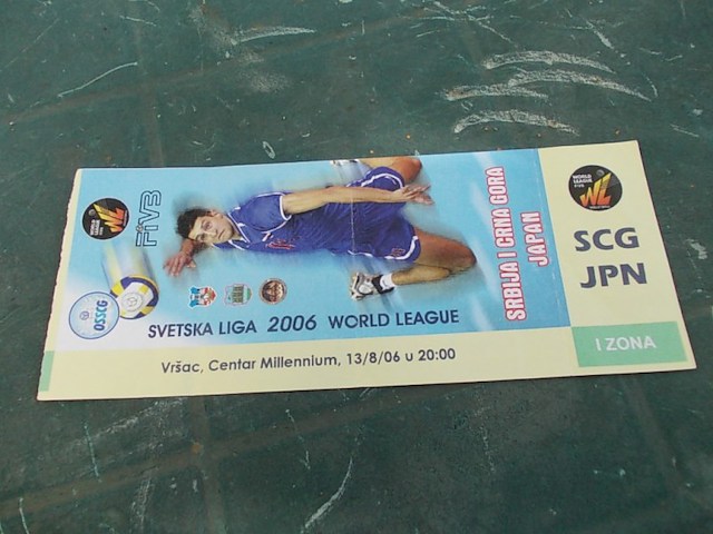 Ulaznica - Odbojka SCG - Japan 18.8.2006. (Vrsac)