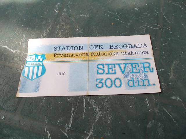 Ulaznica - OFK Beograd Sever
