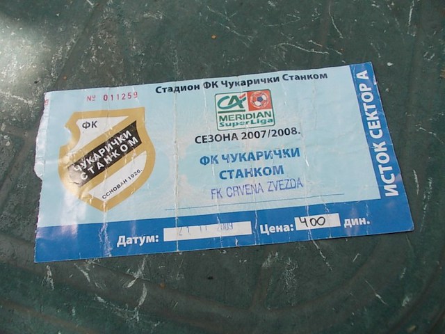 Ulaznica - FK Čukarički  - FK Crvena zvezda 21.11.2009.
