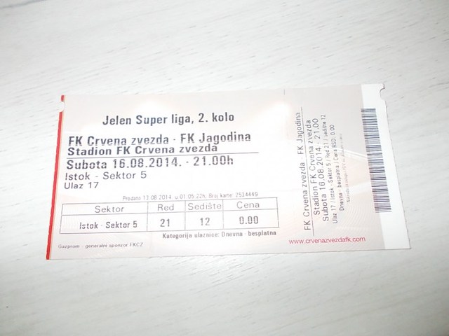 Ulaznica -  FK Crvena zvezda - FK Jagodina 16.8.2014.