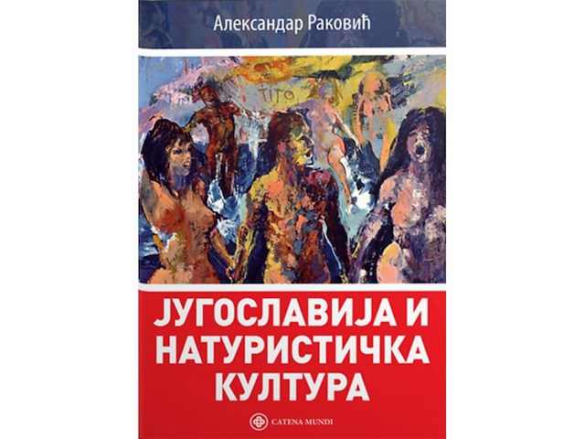 JUGOSLAVIJA I NATURISTIČKA KULTURA - Aleksandar Raković