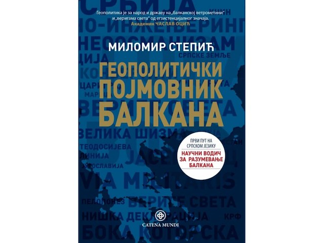 GEOPOLITIČKI POJMOVNIK BALKANA - Milomir Stepić