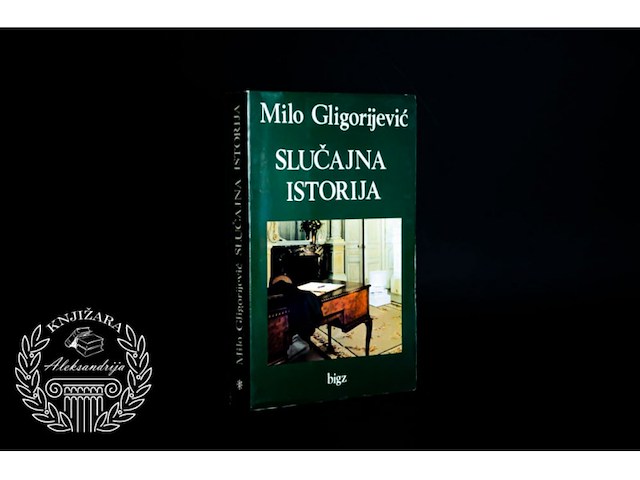 SLUČAJNA ISTORIJA - Milo Gligorijević