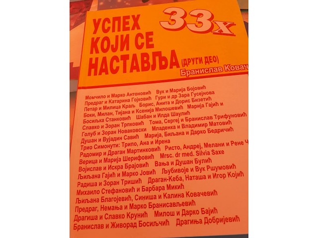 33 × Uspeh Koji se Nastavlja,Drugi Deo