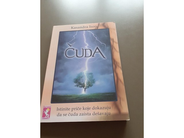 Čuda