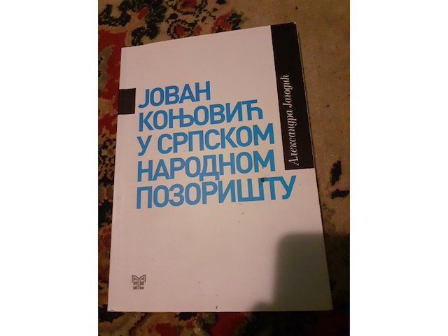 Jovan Konjovic u Srpskom Narodnom Pozoristu