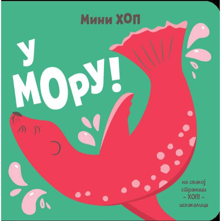 U MORU! – MINI-HOP